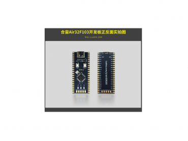 Tarjeta Desarrollo Air32F103CBT6 216Mhz 128KB Stm32 Daplink - yorobotics